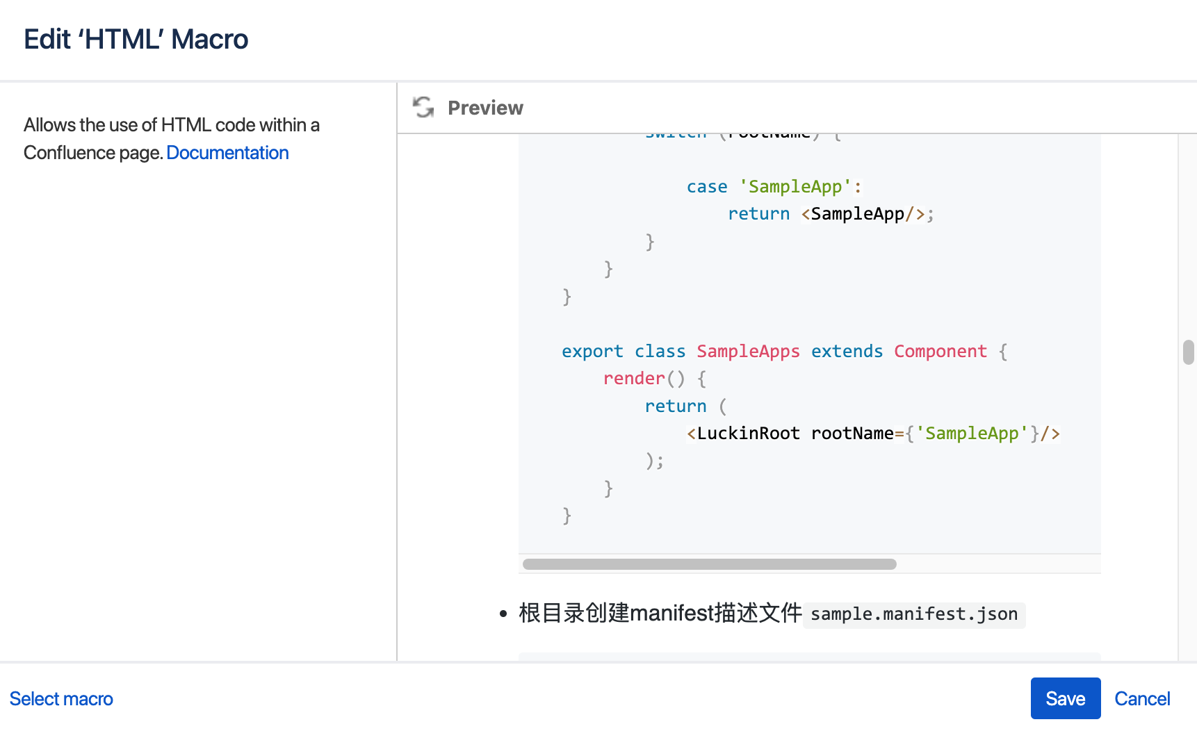 Confluence使用html发布wiki – TronRobo